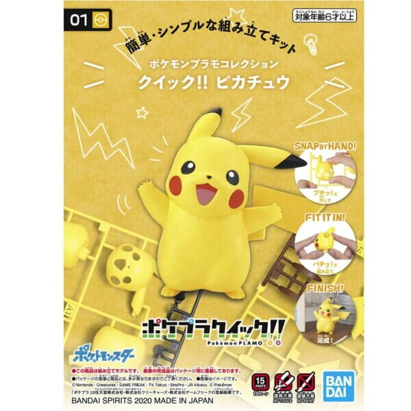 Pikachu Pokémon PLAMO (Plastic Model) No.01 Collection Quick ...
